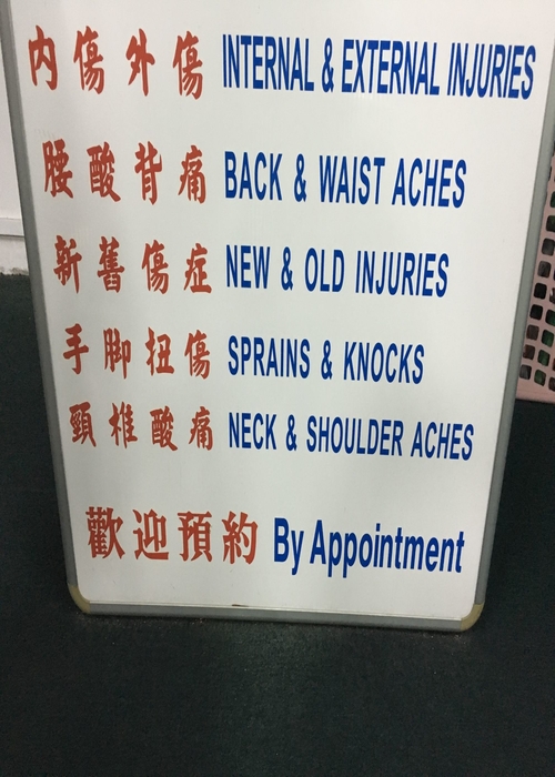 Mike Foo | Nam Wah Pai Association - Qigong & Tai Chi for Amazing Health